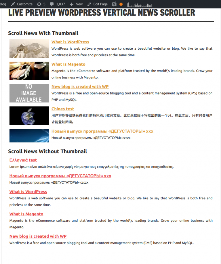 WordPress Vertical News Scroller Pro - I13 Web Solution